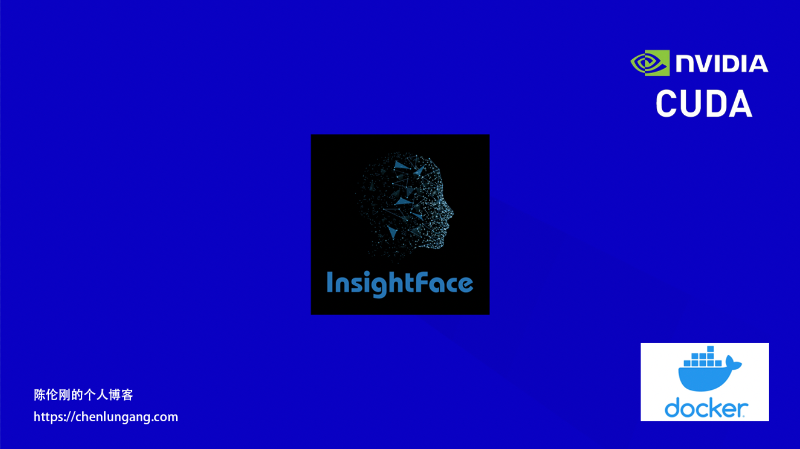 在docker内使用cuda Cudnn Insightface调用gpu计算 陈伦刚的个人博客